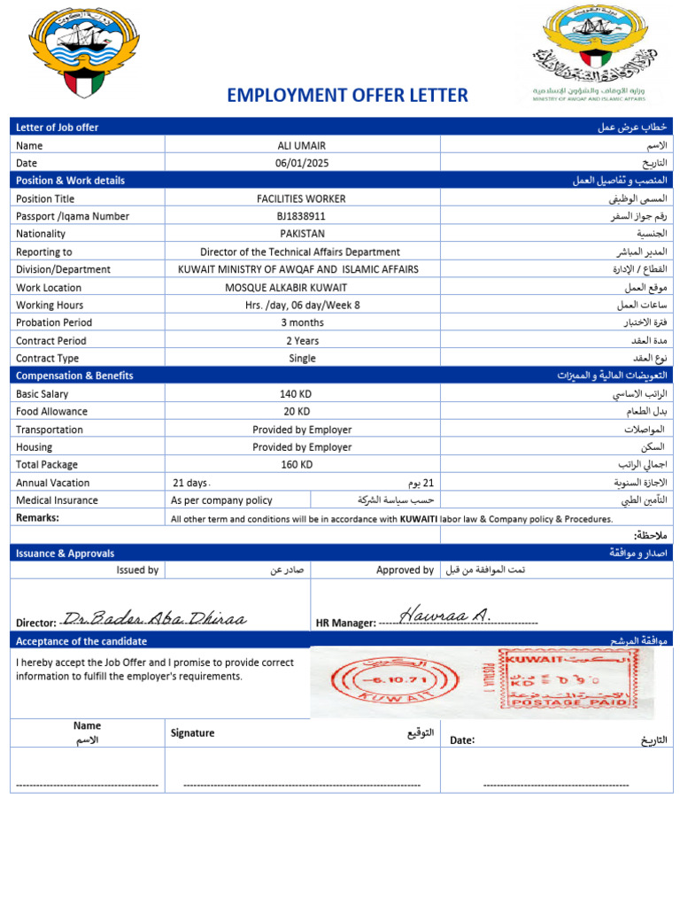 Kuwait Job Offer: Facilities Worker | PDF | Employment | Economies