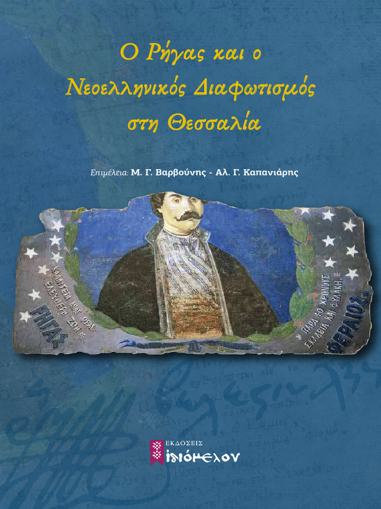 93189936 | PDF
