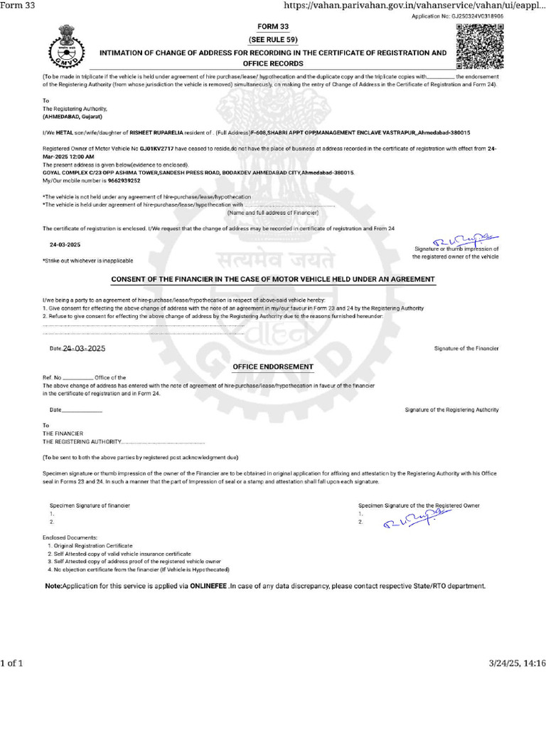 FORM33 | PDF