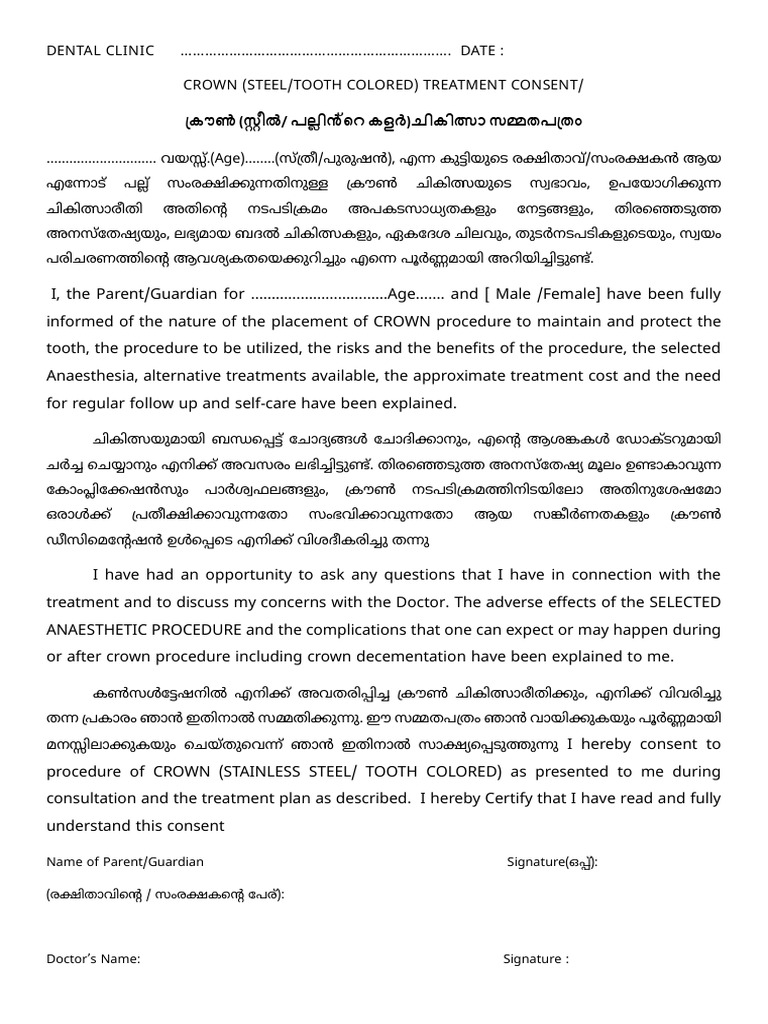 Pedo CROWN CONSENT FORM | PDF