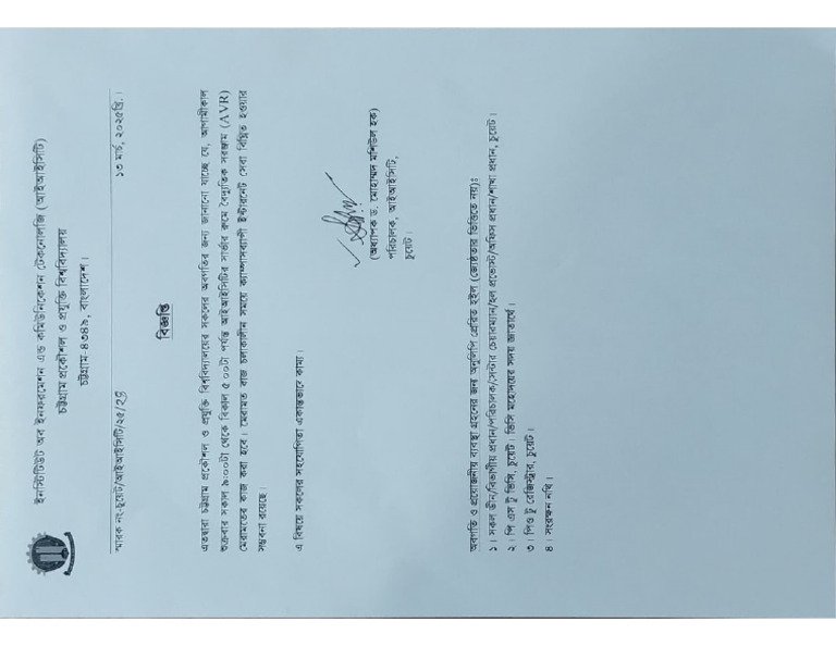 Notice About Internet | PDF