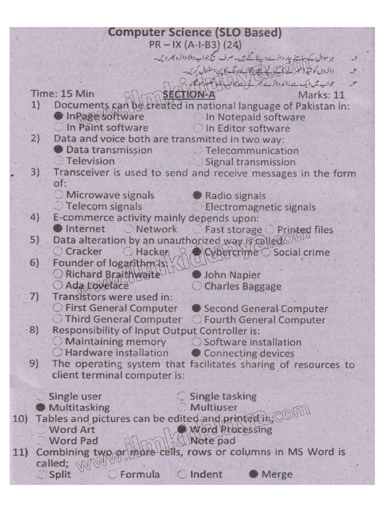 BISEP 2024 - 9th | PDF