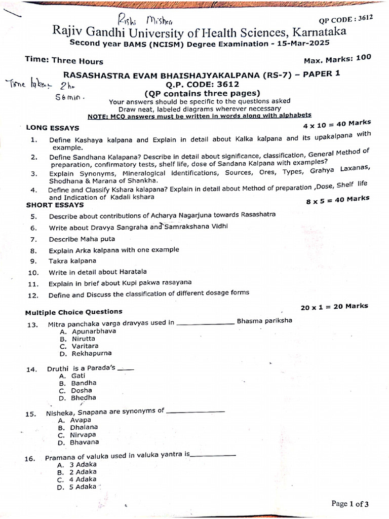 RSBK 1 2025 Rguhs | PDF