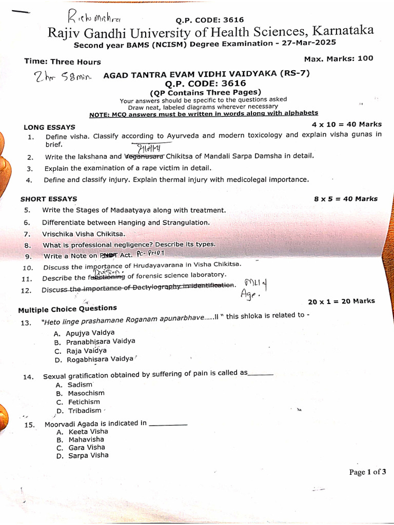 AgadaTantra 2025.rguhs | PDF