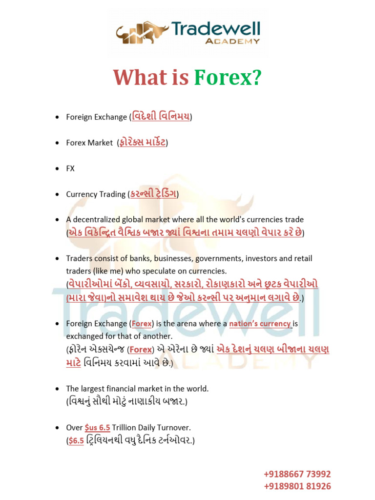 What Is Forex | PDF