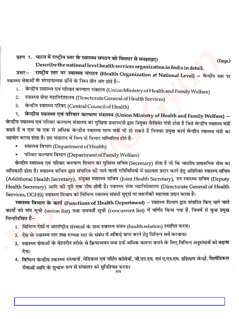 CHN-2 GNM 3rd Year Notes | PDF