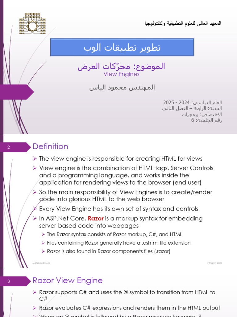 WAD S06 - View Engines and Layout | PDF | Html | Html Element