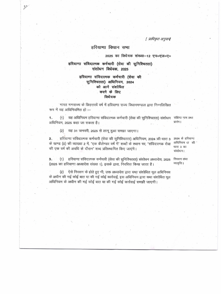 73649687-669d-44af-a19b-bfd0cea3f8d8 | PDF