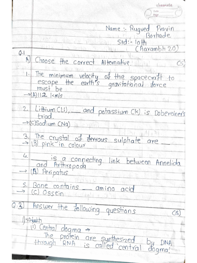 Science Test 1 | PDF
