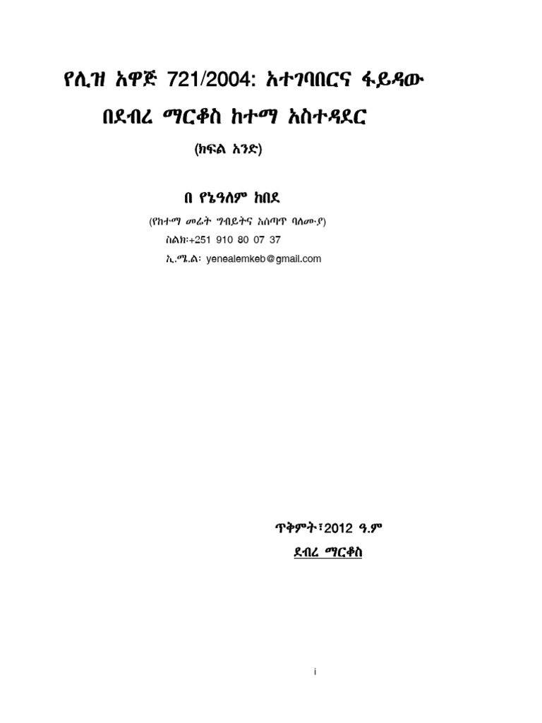 table of contents 22222 | PDF