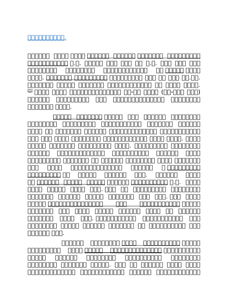 Hansu. Ajintha Leni | PDF