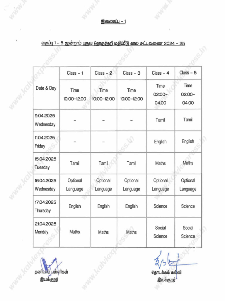 Tamil-Nadu-1-9-Public-Exam-Time-Table-2025 | PDF