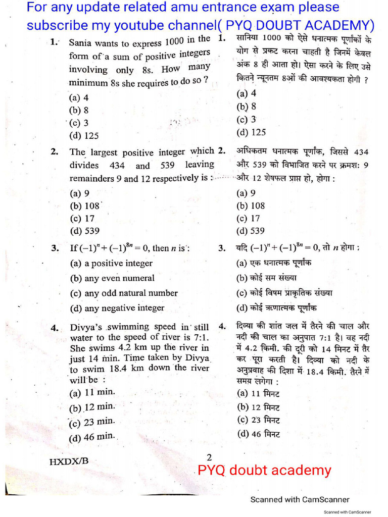 AMU Class 11 Science Question Paper For The Year 2022-23 | PDF