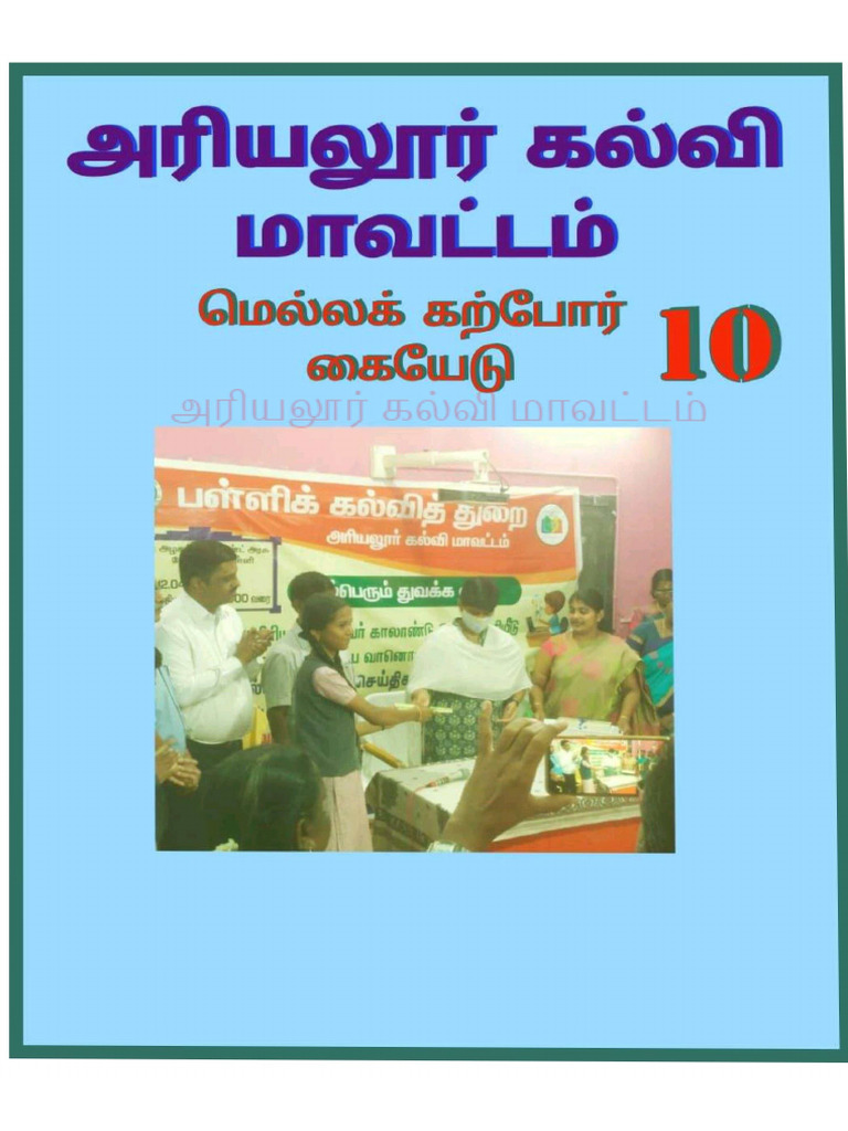 STD 10 Social Science Tm-Study Material | PDF