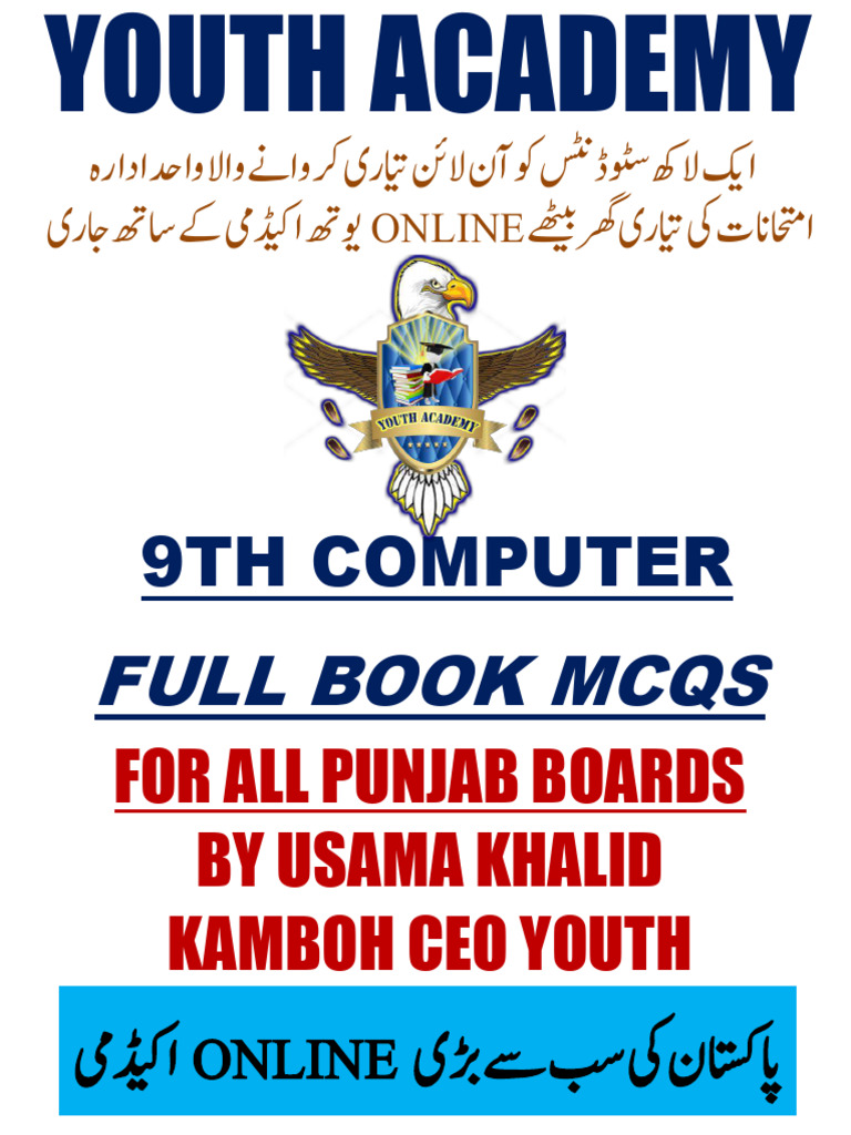 9TH Computer Full Book MCQS | PDF