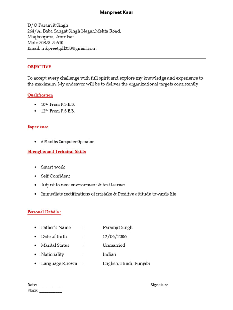Manpreet Kaur's Resume and Profile | PDF