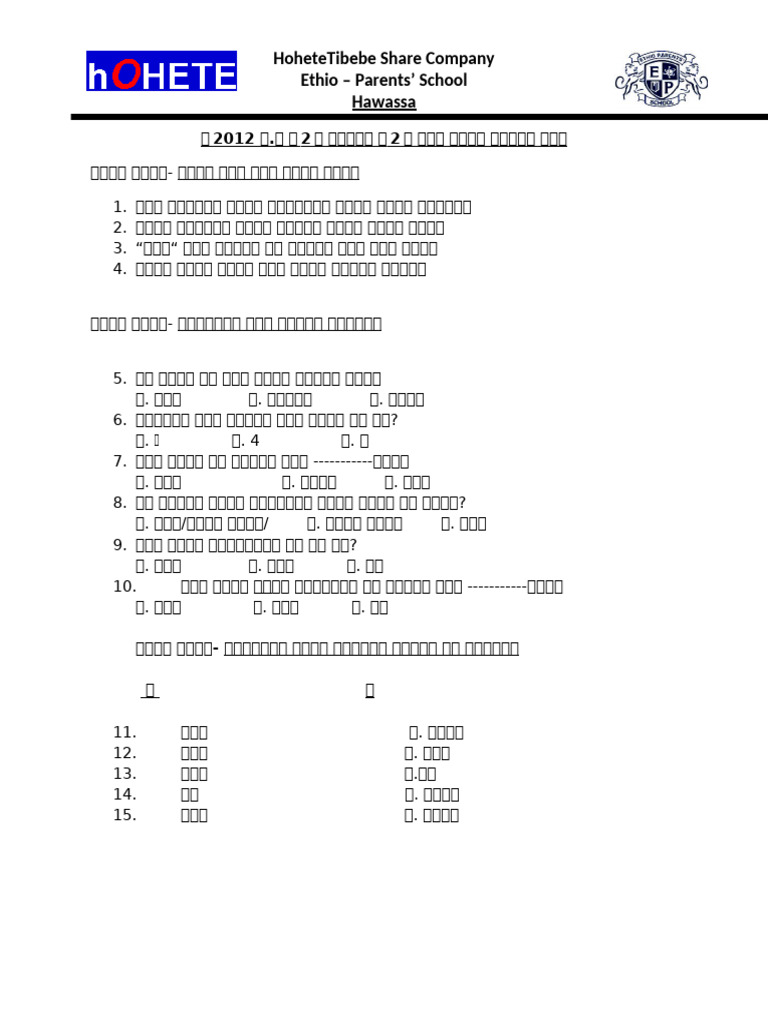 Hawassa-eps-Amharic Final Exam g2 | PDF