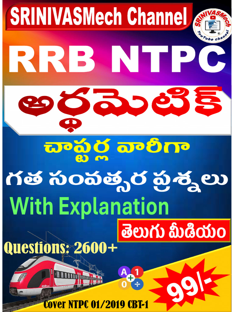 Railway NTPC Arithmetic Telugu Medium PYQ in Telugu by SRINIVASMech | PDF