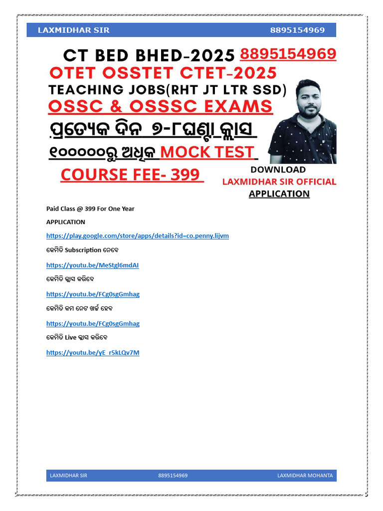 Laxmidhar Sir 8895154969 | PDF