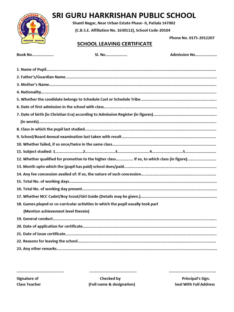 Transfer-Certificate | PDF