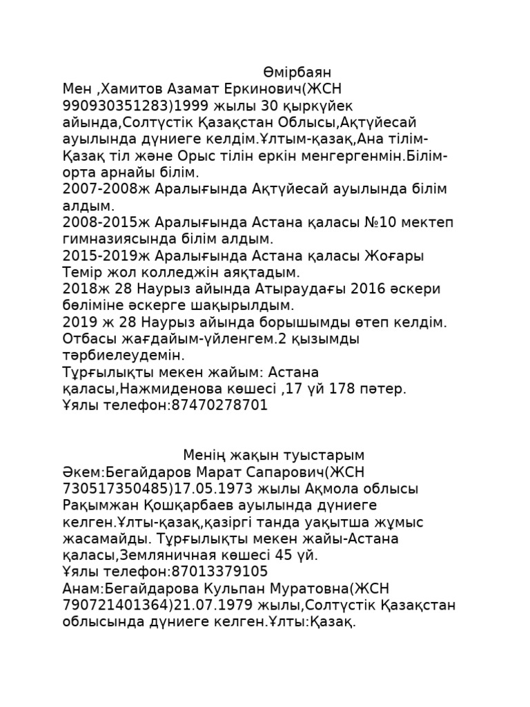 New Document 1 | PDF