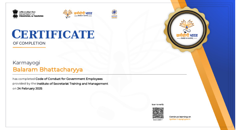 Completion of Government Employees Code | PDF
