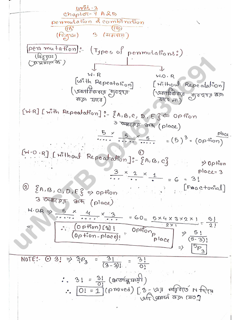 11, U3, C7A, Theory, PERMUTATION | PDF