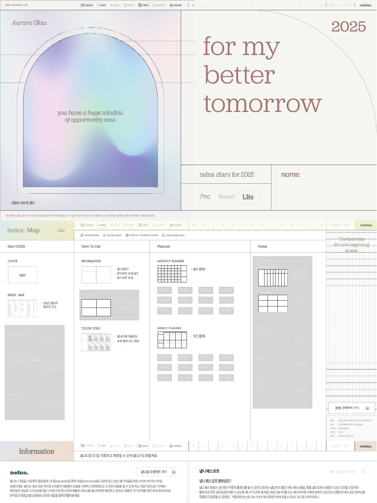 2025nelna_LITE_AuroraGlow_ galaxy | PDF