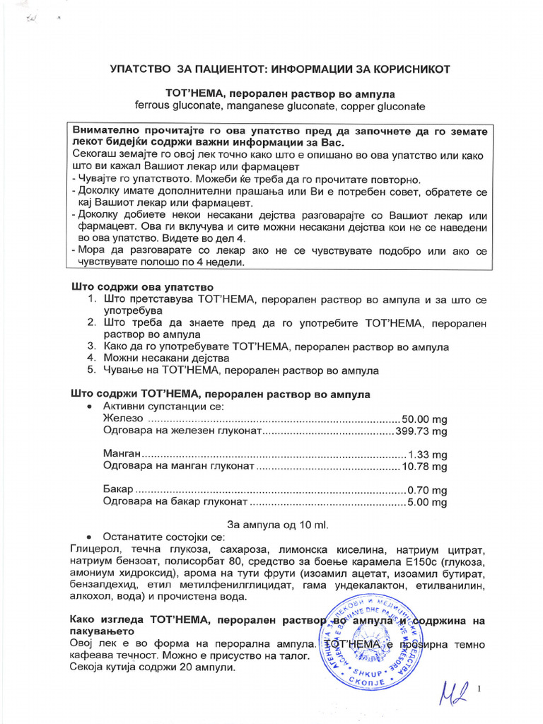 Tothema - Approved PIL | PDF