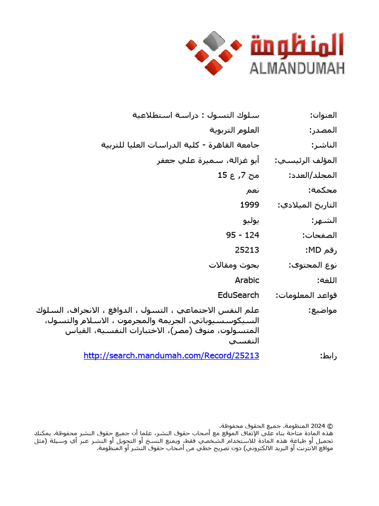 0131 007 015 004 | PDF