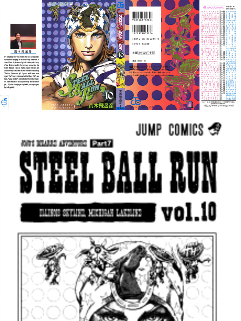 JJBA 7 - Steel Ball Run 10 | PDF