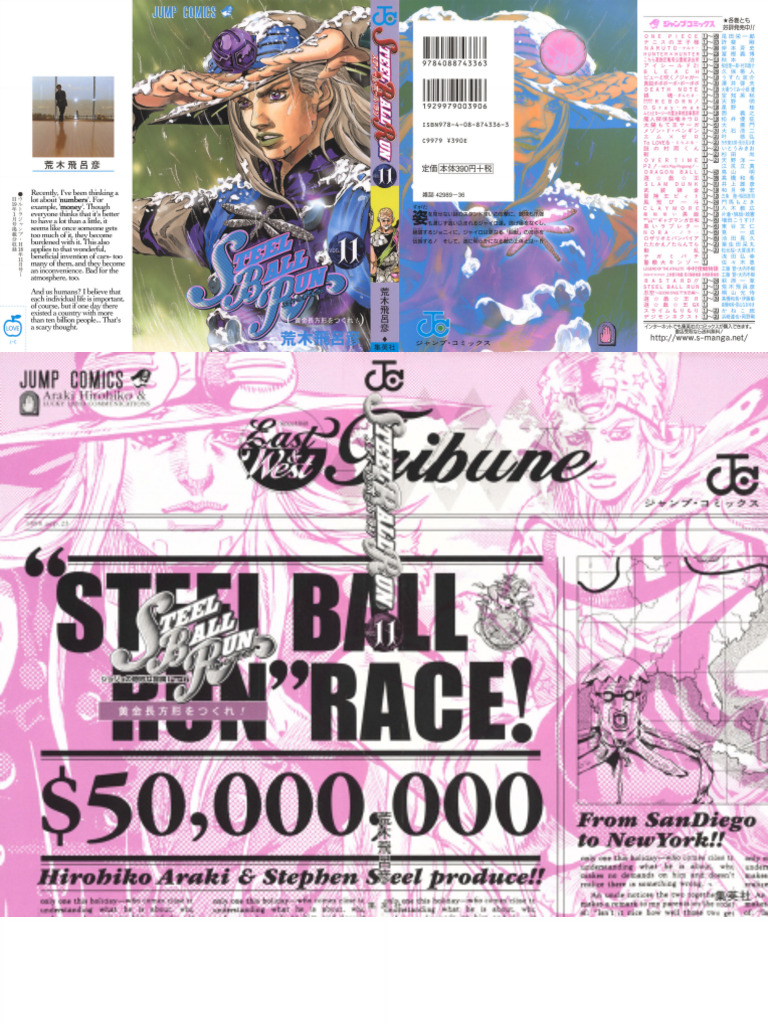 JJBA 7 - Steel Ball Run 11 | PDF