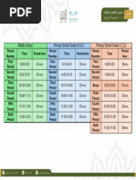 Bell Timings 2025 - 2026 | PDF