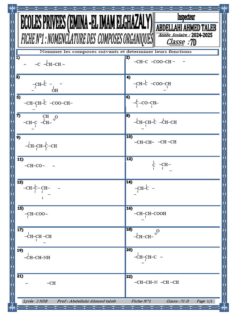 Fiche Nomenclature 7c 21 | PDF