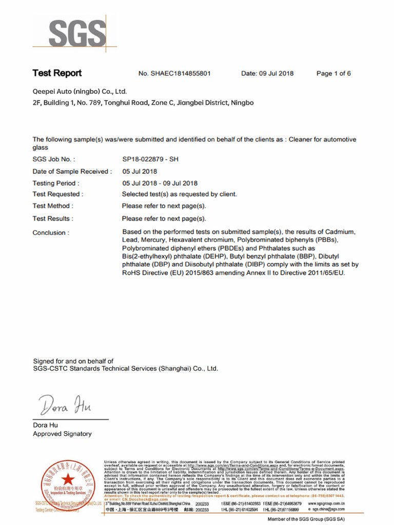 Qeepei SGS RoHS (1) | PDF