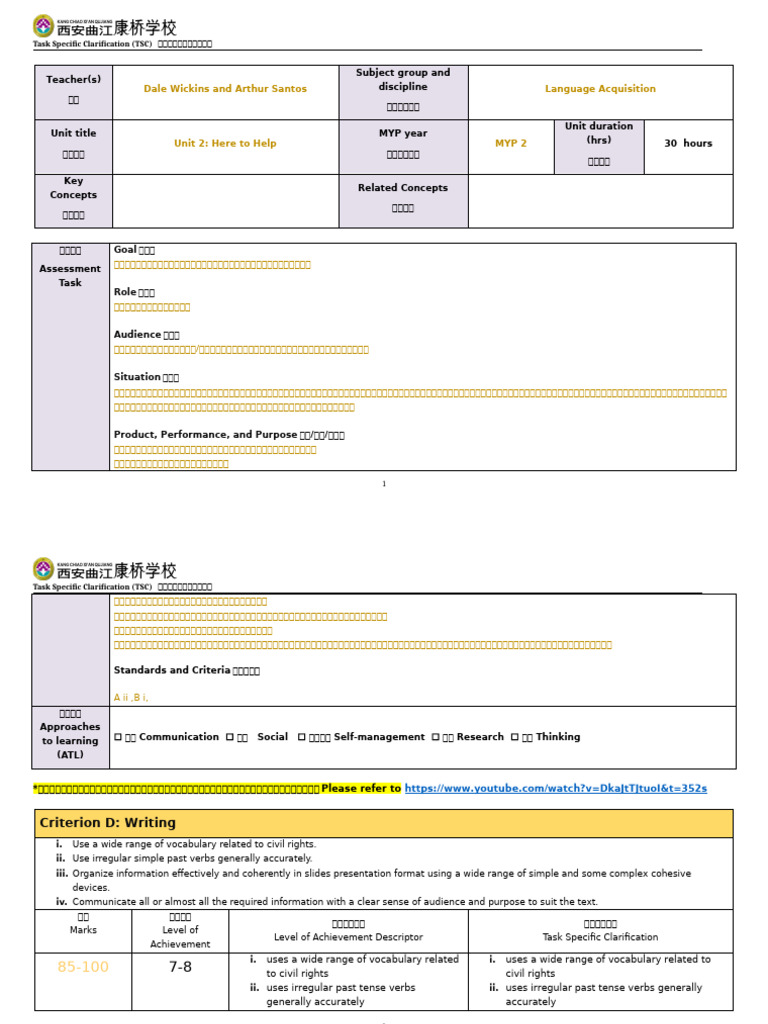 Task Specific Clarification (TSC) 总结性评估任务澄清说明 | PDF | Grammatical Tense ...