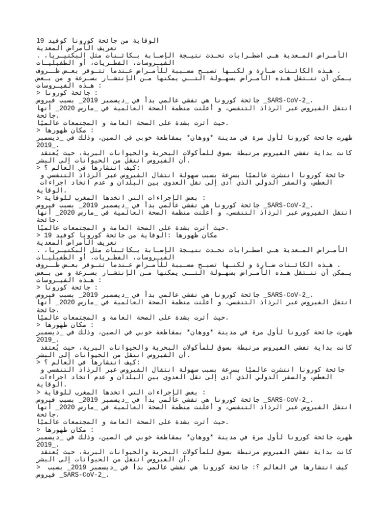 book11 - Copie (2) | PDF