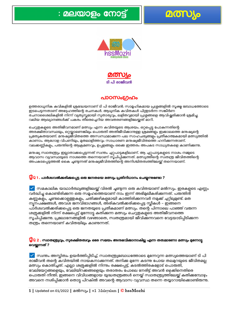 Hsslive Class 11 Malayalam Unit 1 Lesson 4 Malsyam by Hssmozhi Up | PDF