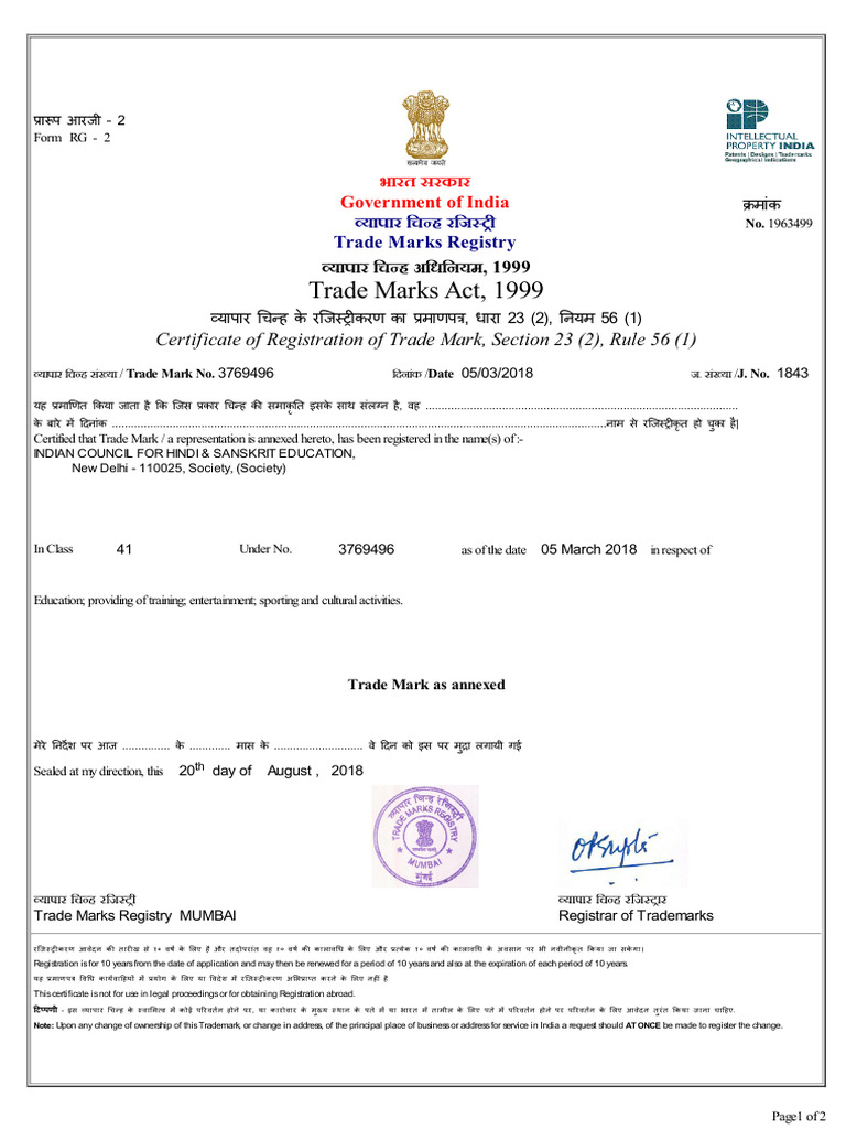 Registration Certificate (Govt of India) | PDF