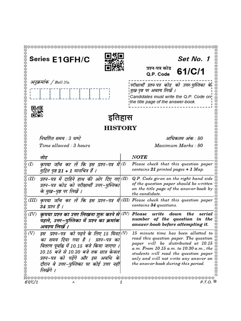 2023 Compartment Set 1 - Adfccff2 E0ea 4240 9740 9c8f68f10ea6 | PDF