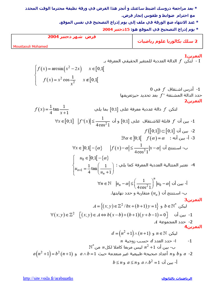 Ddecembre 04 N 2 SM | PDF