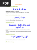 Dua For Going in and Outside The House | PDF