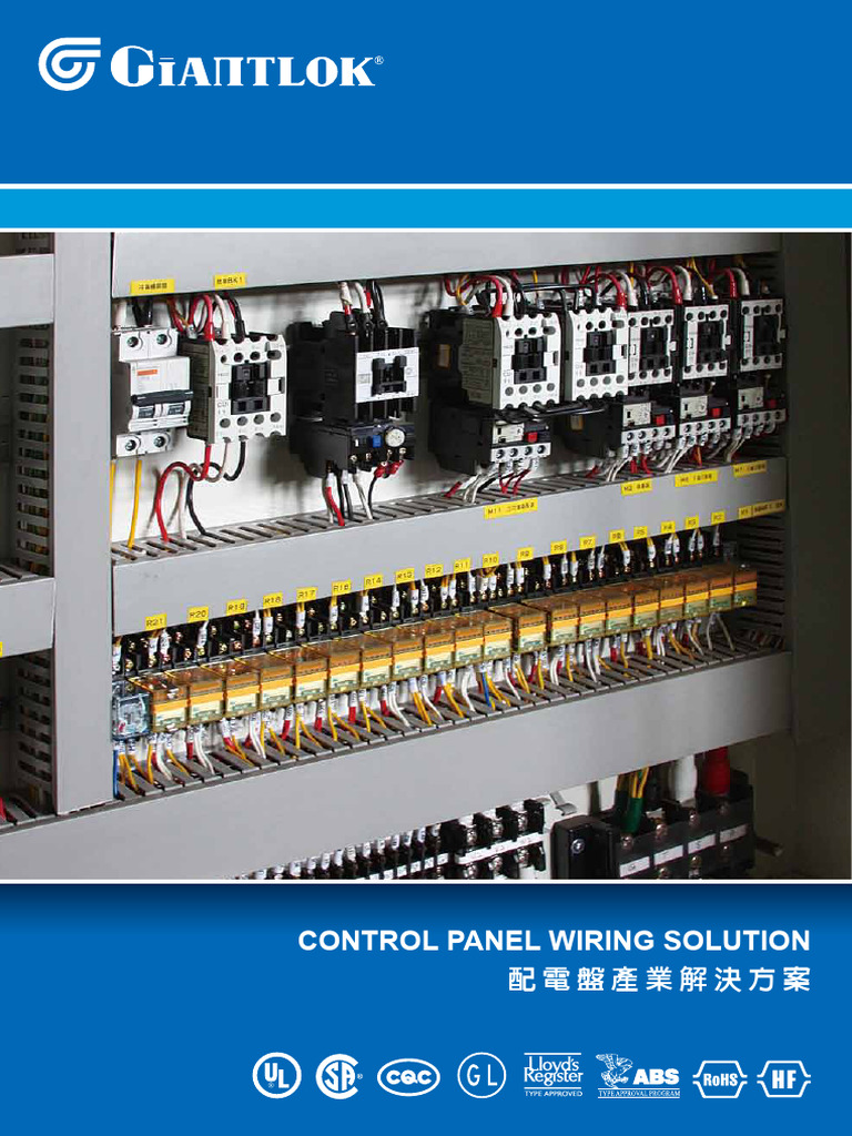 Giantlok - Control Panel Catalogue-Tc.v2. | PDF | Stainless Steel | Epoxy