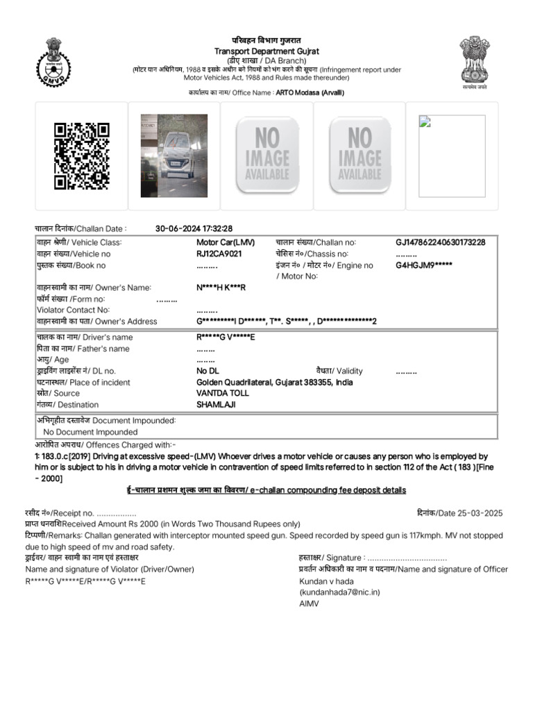 Echallan - Parivahan.gov - in Report Print-Page Challan No ...