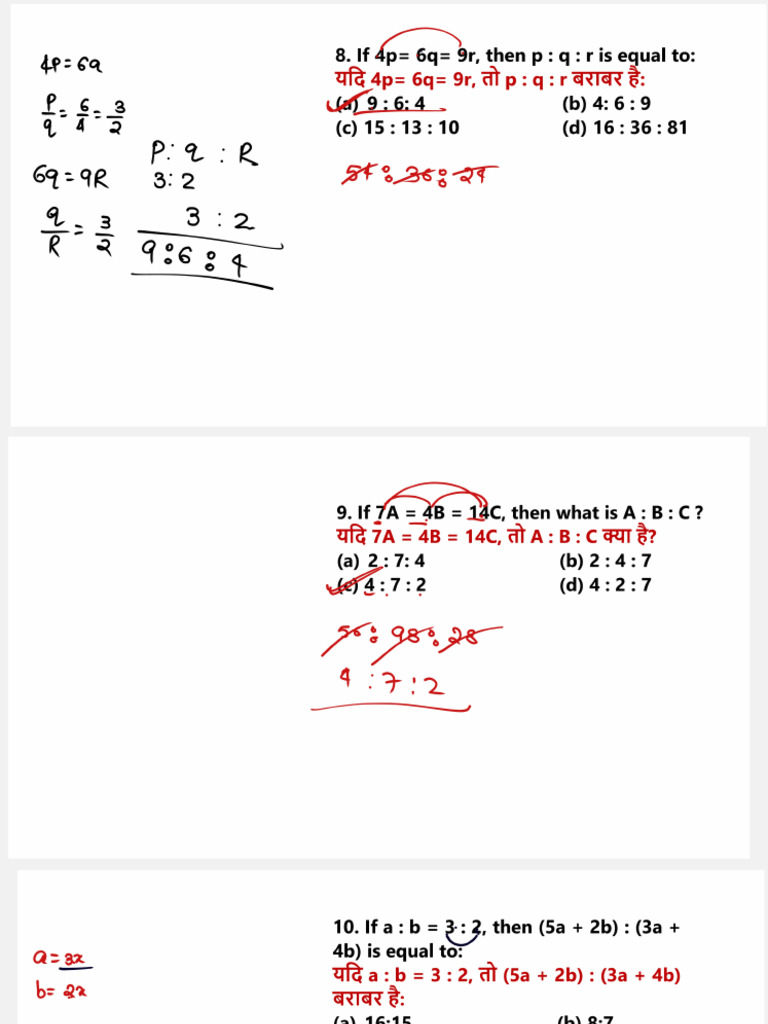 Ratio Lect - 02 | PDF