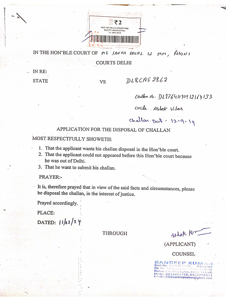 Challan Application | PDF