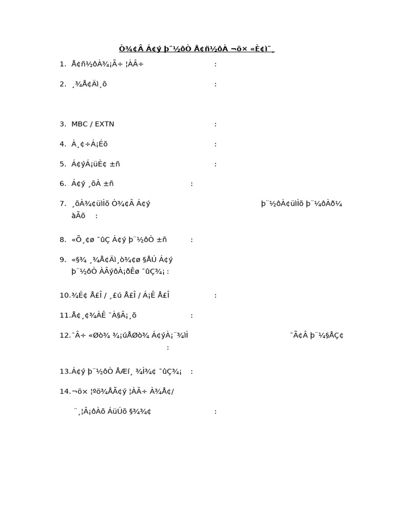 AIYUVU ARIKKAI | PDF