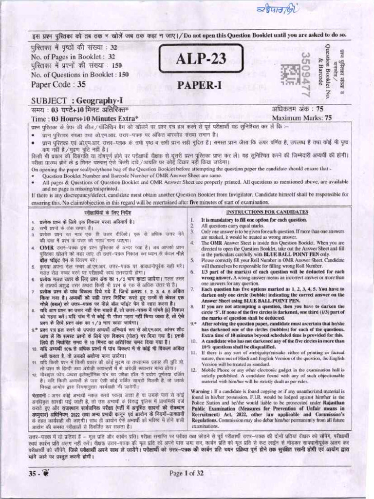 4A10A19F-924B-494C-BFE4-99BC63C322FB | PDF