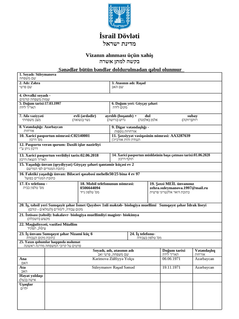 Viza Müraciət Forması | PDF