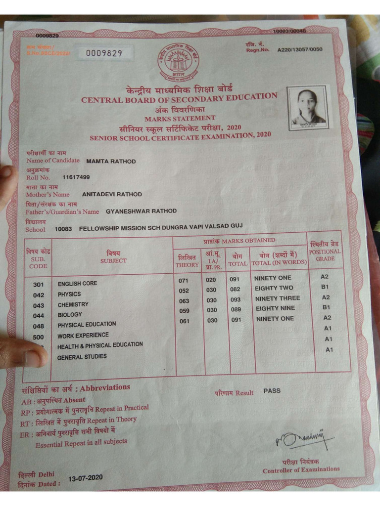 12 Result Mamta | PDF